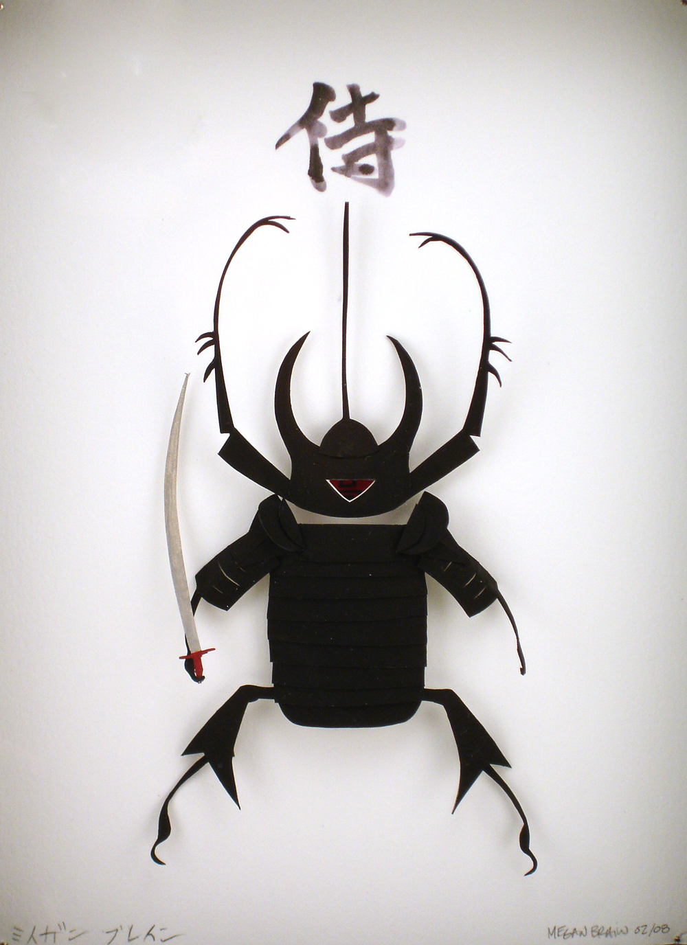 Samurai Beetle - Nucleus | Art Gallery and Store