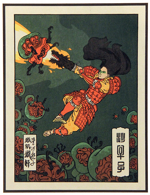 (framed woodblock print) Infestation - Nucleus | Art Gallery and Store