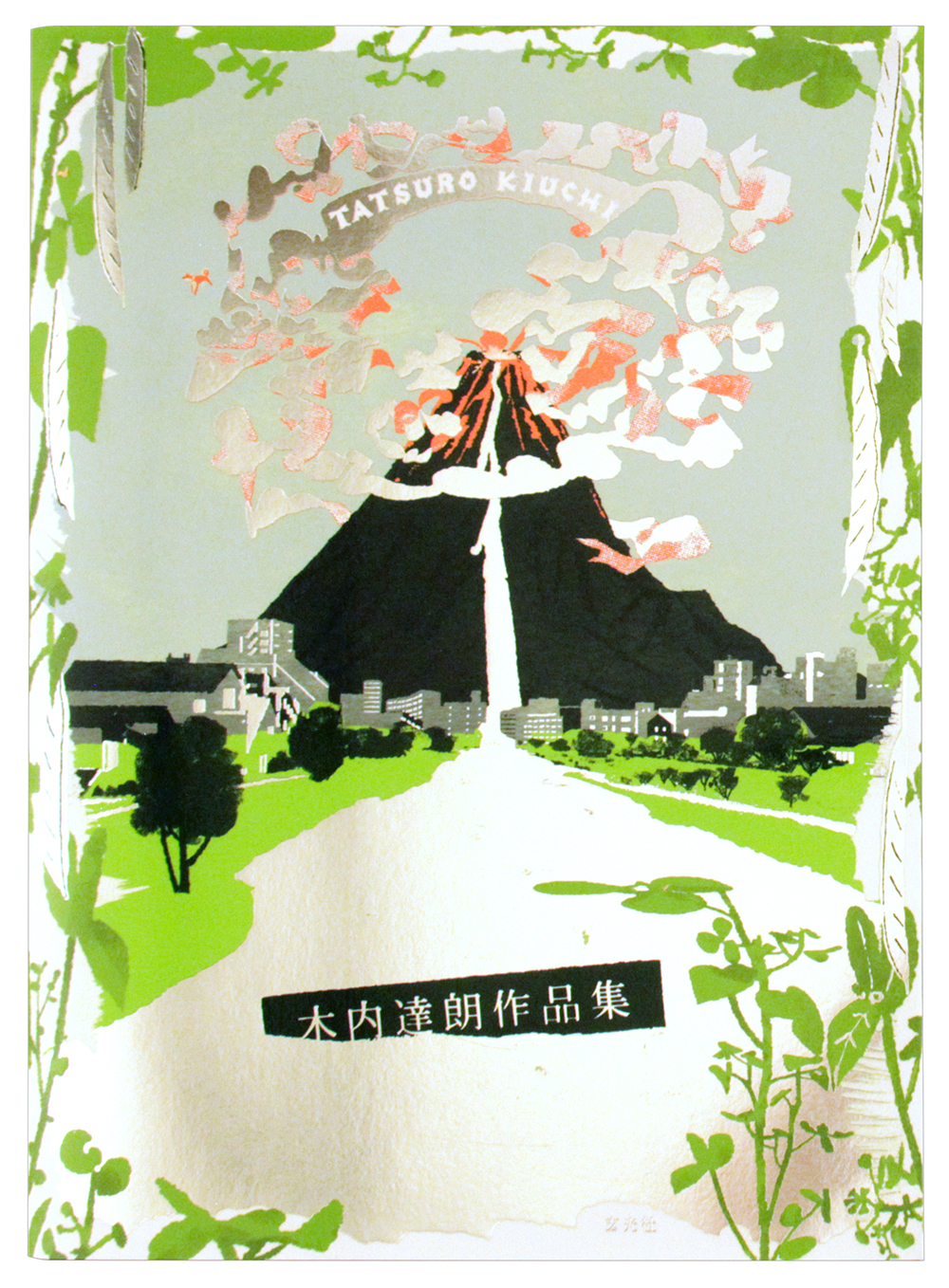 Artist - Tatsuro Kiuchi - Nucleus | Art Gallery and Store